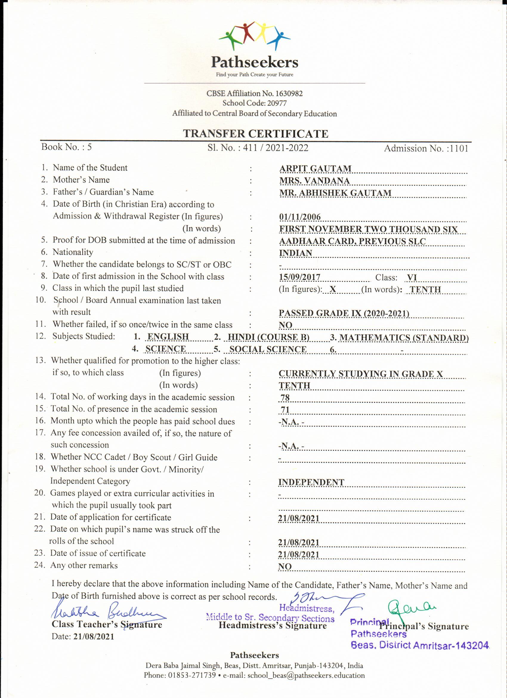 Transfer Certificate Viewer