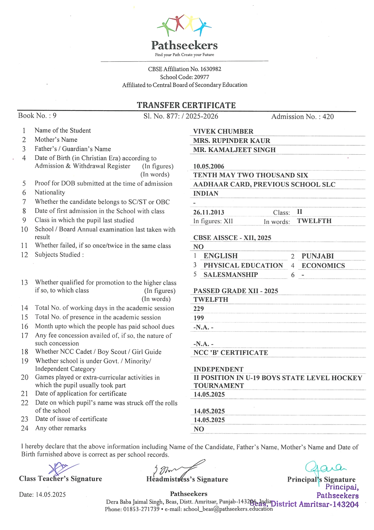 Transfer Certificate Viewer