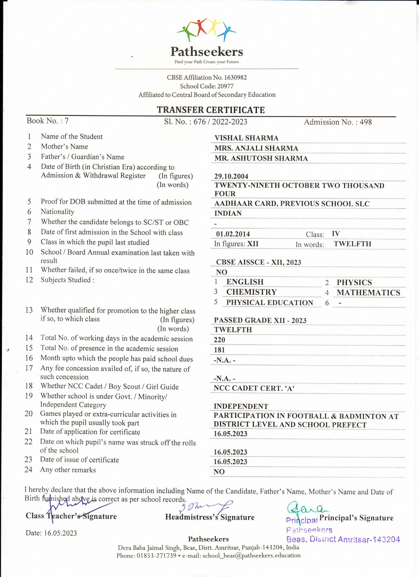 Transfer Certificate Viewer