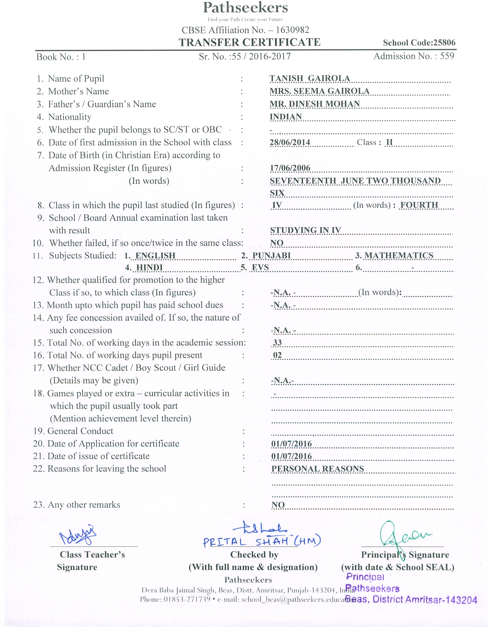 Transfer Certificate Viewer