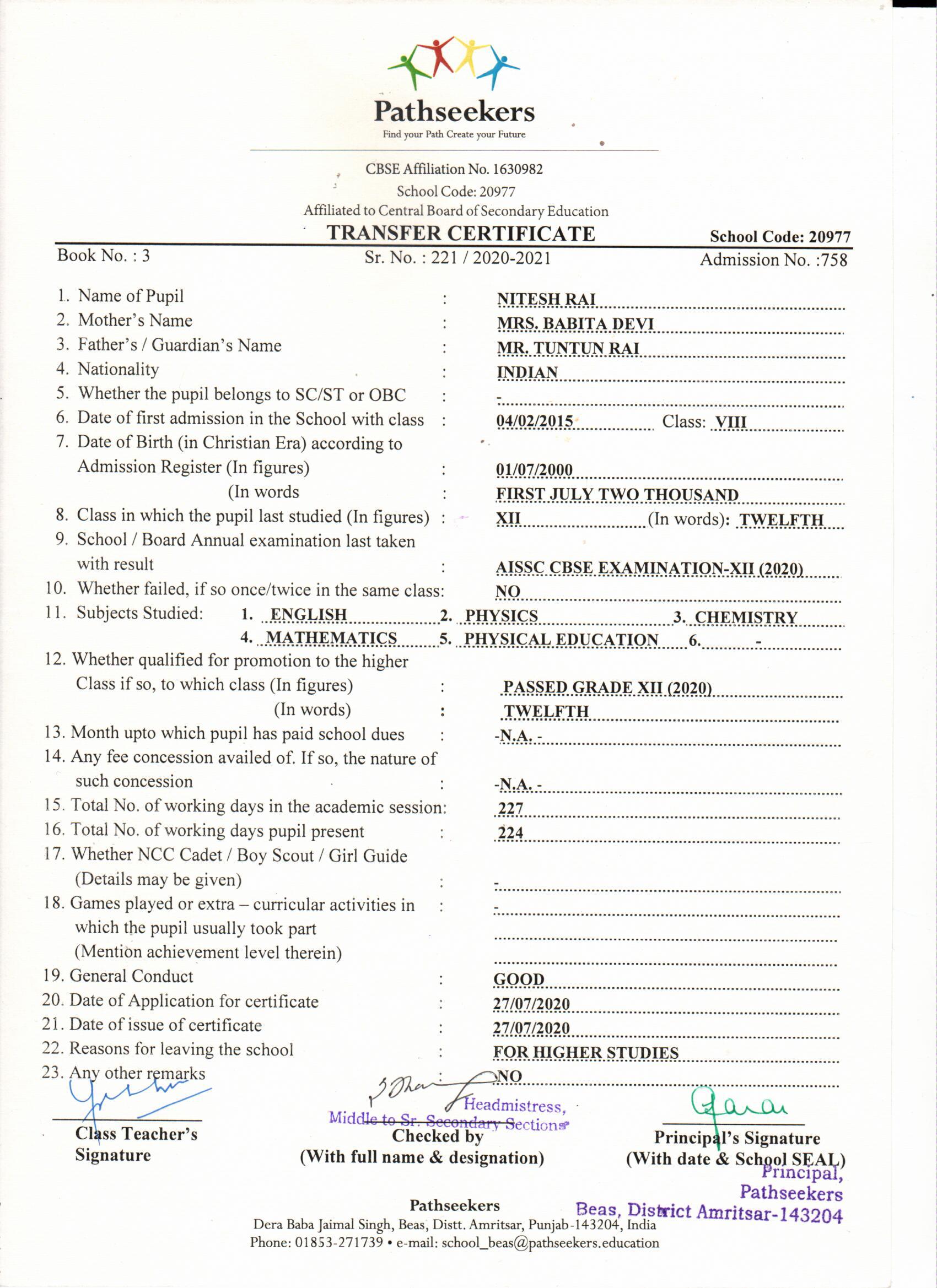 Transfer Certificate Viewer